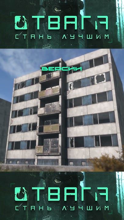 Лучшие дома для клановых баз дейз Dayz фишки Otvaga Youtube