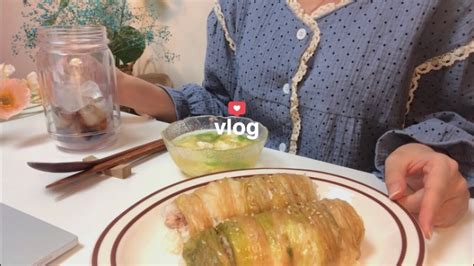 Eng Vlog 자취생 일상 브이로그 키위청 접어먹는김밥 로제떡볶이 먹고 묵은지김밥 만드는 집순이 Youtube