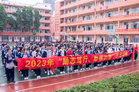 励志笃行 磨练品质——广州华成职校师生远足活动顺利开展！ 学生活动 广州华成理工职业技术学校 官方网站