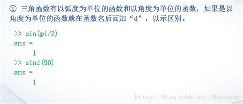 科学计算与matlab语言之基础知识多项式的伴随矩阵 Csdn博客