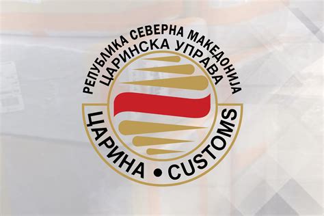 Царина поднесе кривични пријави против фирмата и цариникот з случајот со мобилни телефони