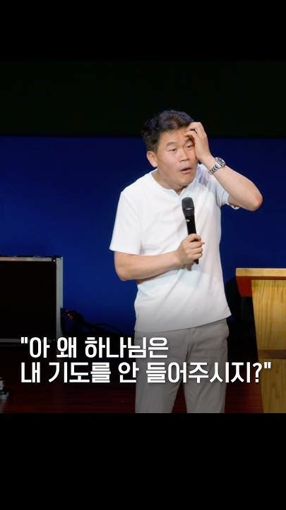 전한길이 말하는 기도 크리스천 동기부여 기독교 Youtube