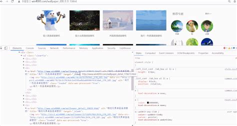 利用python自动更换电脑壁纸 Csdn博客 利用python自动更换电脑壁纸 Csdn博客