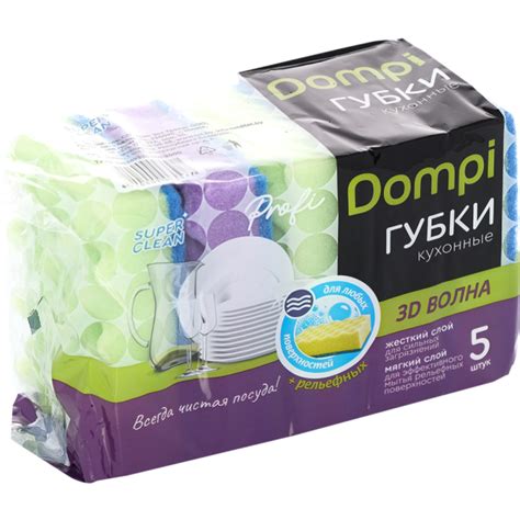 Губки кухонные «dompi 3d волна 5 штук купить в Минске недорого в интернет магазине Едоставка