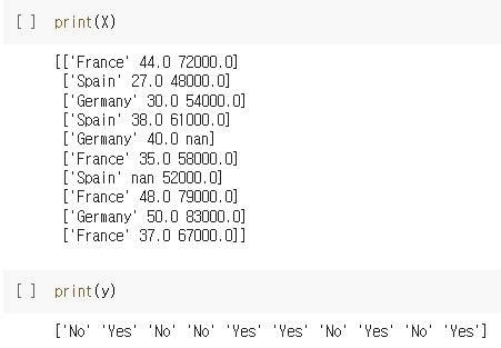 머신러닝 Machine Learning Python 데이터 전처리 Data Preprocessing 데이터 세트 불러오기