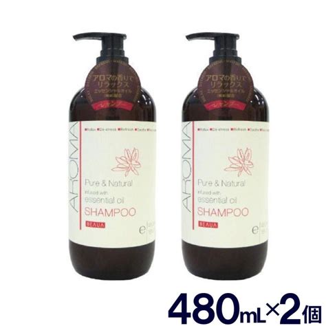 シャンプー アロマ アロマシャンプー 480ml エッセンシャルオイル配合 2個セット わごんせる 通販 Paypayモール