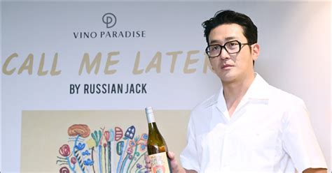 [md포토] 하정우 제가 직접 그린 와인 이에요