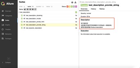 软件测试 测试开发丨学习笔记allure2报告中添加用例描述、用例优先级 学习 霍格沃兹测试开发学社 gitcode 开源社区
