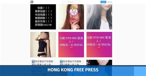 PTGF The Online World Of Hong Kong S Babe Sex Workers Hong Kong Free Press HKFP