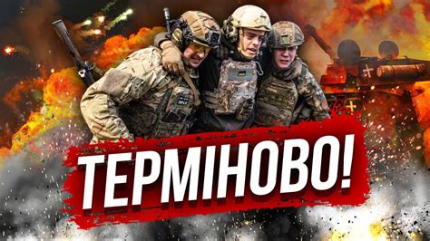 ⚡ЕКСТРЕНО ЗСУ ПОТРАПИЛИ В КОТЕЛ Під Херсоном ГОТУЮТЬ ПАСТКУ Наші ПРОРВАЛИСЯ В ТАТАРСТАН