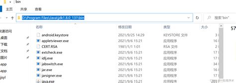 记录【未配置appkey或配置错误】安卓开发uniapp的原生插件的步骤及避坑hbuilderx Uniplugin Hello As 运行