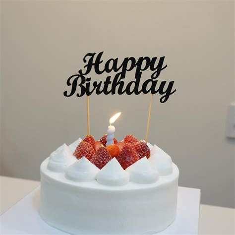 생일 축하해요😍 이제 초는 무조건 한개만 꽂자 🙊🙈 딸기 듬뿍 올려 만든 생일케이크 딸기생크림케이크 딸기케이크