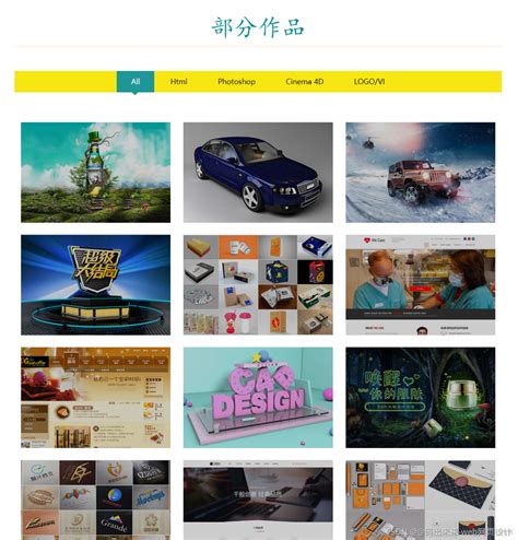 html实训大作业网页设计：我的简历——响应式个人简历网站模板 1页 html css javascript web网页设计制作成品