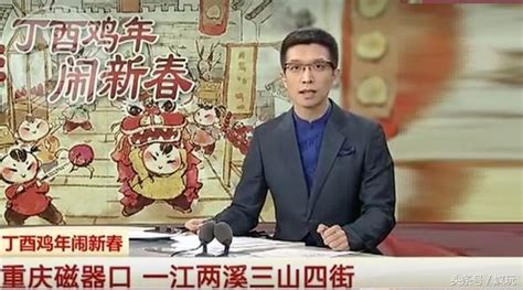 罕見一幕！央視主播為口誤出鏡道歉！段子手朱廣權停不下來了 每日頭條