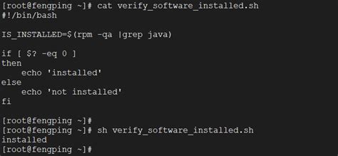 Linux 018 Centos Shell 判断软件是否已经安装 范丰平 博客园