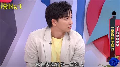 不爽遭刷一星負評 男星肉搜顧客！怒控「同行惡意攻擊」內幕 娛樂星聞 三立新聞網 Setncom