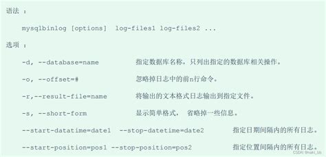 Mysql 管理工具管理mysql数据库的工具 Csdn Csdn博客