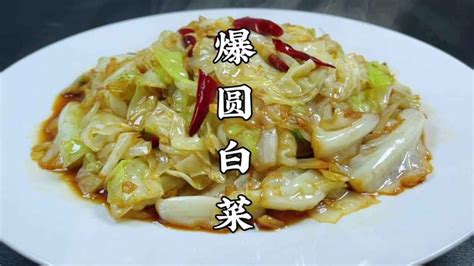 酒店大厨教你爆炒圆白菜到底是过油过水还是干煸技巧全在这里超子美食 YouTube