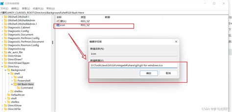 图文超详细教学解决windows右键没有没有显示git属性git右键没有选项 Csdn博客