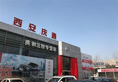 西安4s店西安劳斯莱斯4s店西安兰博基尼4s店第6页大山谷图库