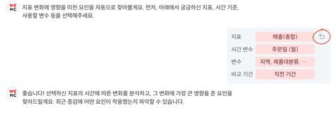 Ai 분석 템플릿 이렇게 사용하세요