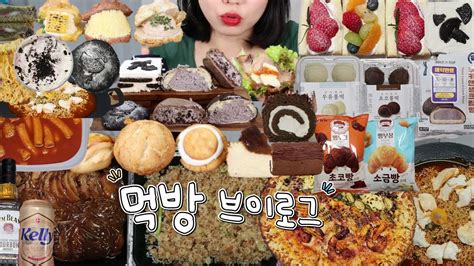 이틀 굶고 폭식 터진 썰 푼다🍜요즘 최애 디저트집 털기 편의점 신상 디저트 오레오 디저트 모음zip 마왕족발 순두부 열라면 빵푸딩 짐빔 하이볼 먹방 브이