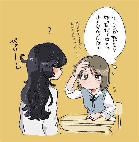 かいばしらの漫画