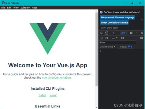使用vue30electron搭建桌面应用并打包exe如何使用electron将vue3vite开发完的项目打包成exe应用程序 Csdn博客