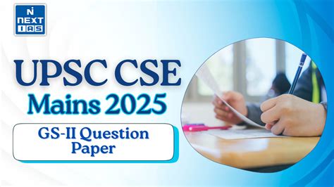 UPSC Mains Result 2024 Released Check Roll Number List PDF