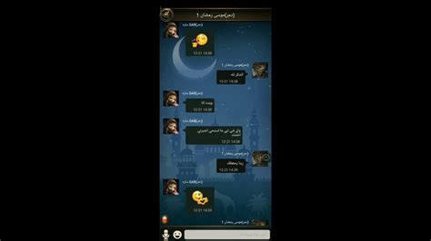 فضيحه موسى رمضان Youtube