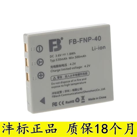 沣标适用海尔数码相机电池数据线充电器dv摄像机座充电头直充配件虎窝淘