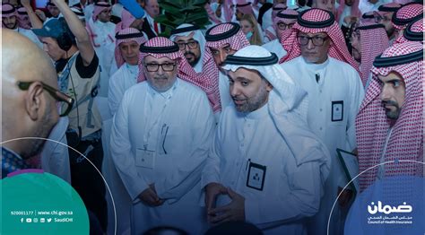 مجلس الضمان الصحي On Twitter زيارة معالي وزير الصحة رئيس المجلس