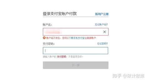 新支付宝jsonua分析 灰信网（软件开发博客聚合）