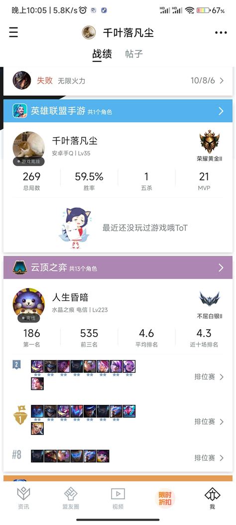 英雄联盟 水晶之痕斩星魔剑神王海克斯牛头波比皇子至臻剑魔武器狼人灰烬骑士莫德凯撒此英雄联盟账号已出租3次帐号出租 租号玩