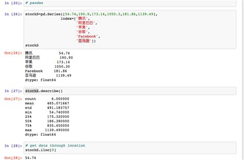 数据分析的基础 知乎