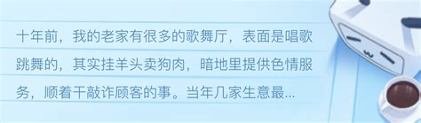 杀盗淫三业足以毁掉一切好运气感召无尽的业报深渊 哔哩哔哩