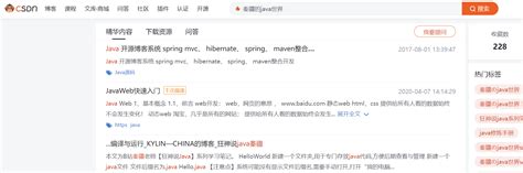 百度搜索如何自动排除csdn百度无csdn Csdn博客