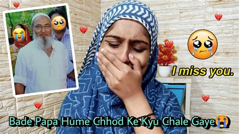 Mere Pyaare Bade Papa Dua For Bade Papa Maghfirat Apna