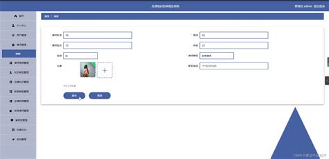 法律知识咨询普及系统源码开题法律知识库源码 Csdn博客