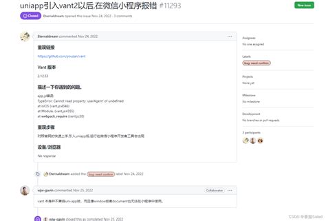 uniapp项目引入vant2遇到报错uncaught referenceerror require is not defined完美解决