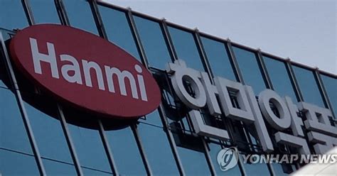 한미 경영권 분쟁 끝나나4인연합 약품·사이언스 경영권 장악