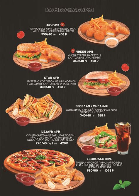 Кафе в центре Воронежа ТЦ Атмосфера Московский проспект