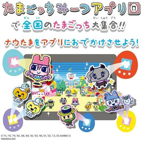 Купить Тамагочи BANDAI Tamagotchi meets sanrio Hello Kitty My Melody ...