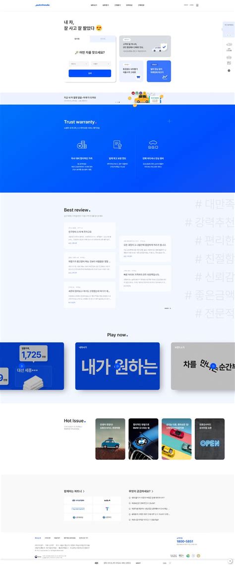 웹쟁이 웹 작품을 공유하는 소셜 네트워크 플랫폼