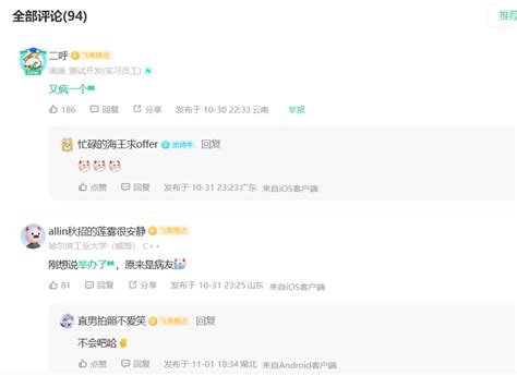 面试 指针和引⽤的区别,整型 Short Int Long 和 Long Long Csdn博客 面试 指针和引⽤的区别,整型 Short Int Long 和 Long Long Csdn博客