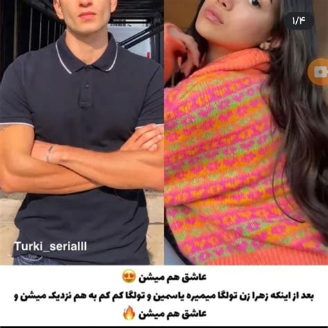 خواهران و برادران 😮یاسمین با تلگا دوست پسر و دوست دختر می عکس ویسگون