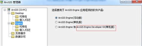 打包独立运行的基于Arcgis Engine的应用程序上 误会馋 博客园