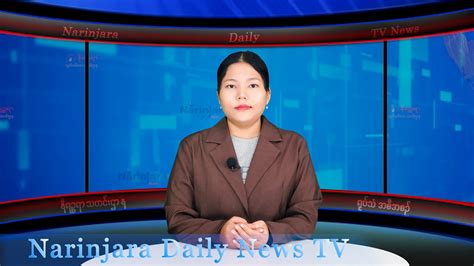 စက်တင်ဘာ ၁၂ ရက်နေ့ နိရဉ္စရာရုပ်သံ အစီအစဉ် Youtube