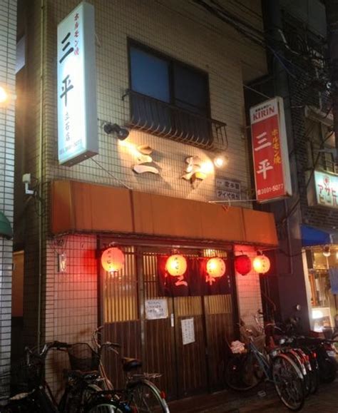 せんべろ女とホルモンおやじ葛飾立石動画を無料視聴！ロケの居酒屋も調査