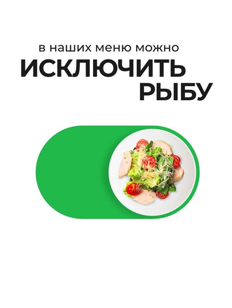 Программы правильного питания с доставкой на дом: заказать готовую ...
